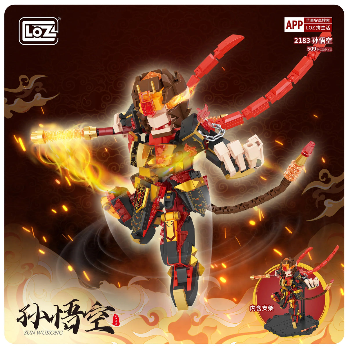 Buy Loz 2183 Sun Wukong Monkey King 2188 Bull Demon King Journey To The We Online | Shine Kids World