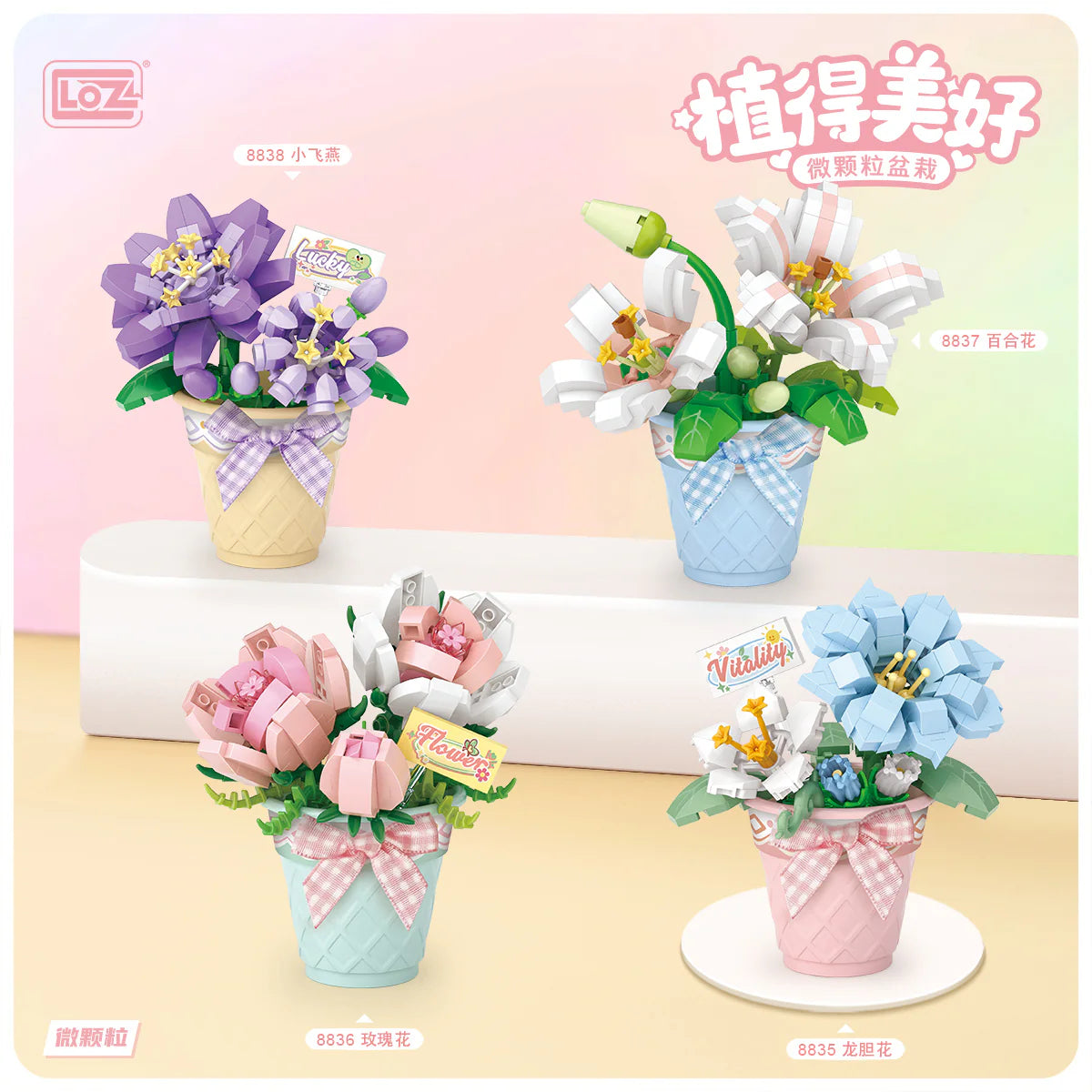 Buy Micro Blocks Flower Pots (Set 8835-8838) Online | Shine Kids World