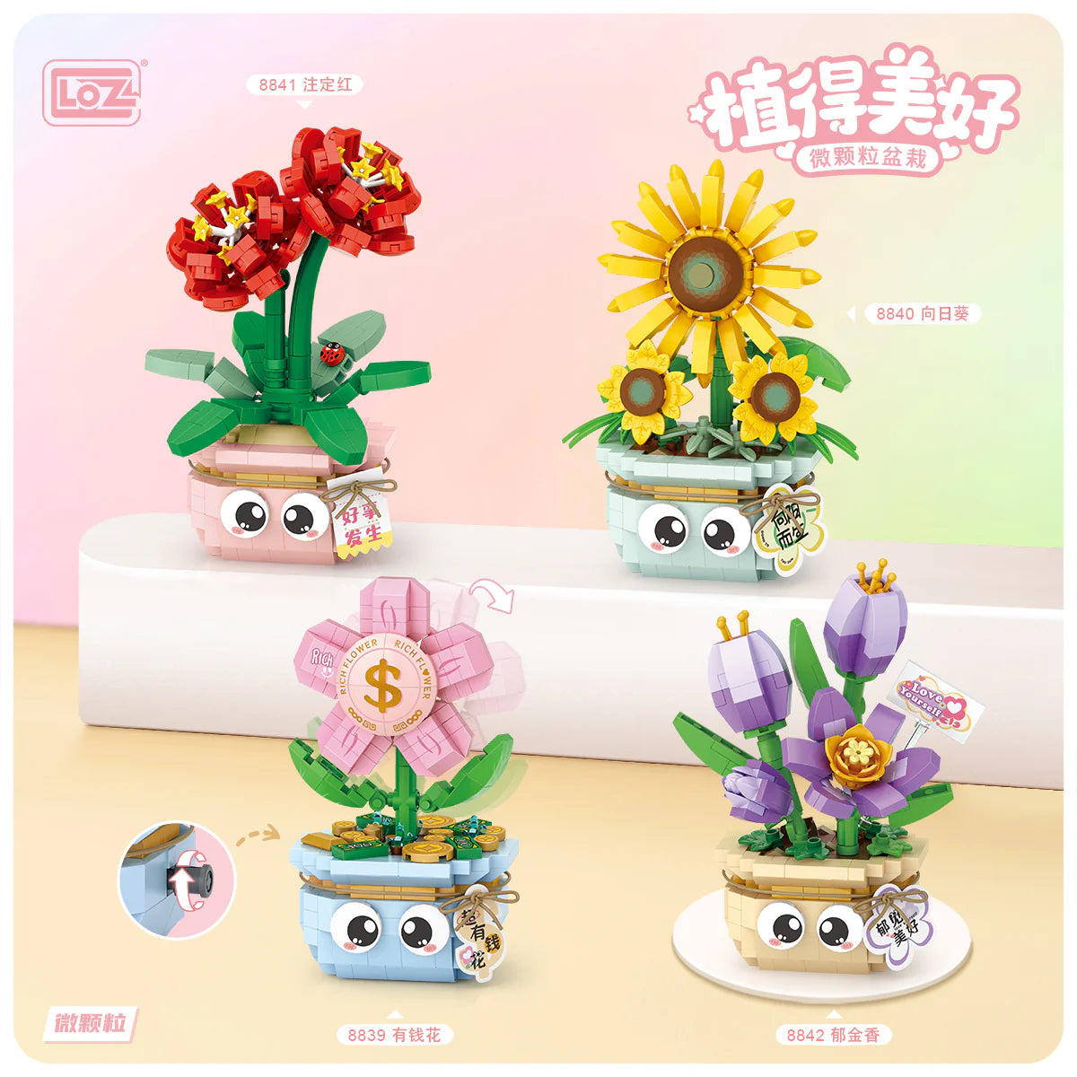 Buy Micro Blocks Flower Pots (Set 8839-8842) Online | Shine Kids World